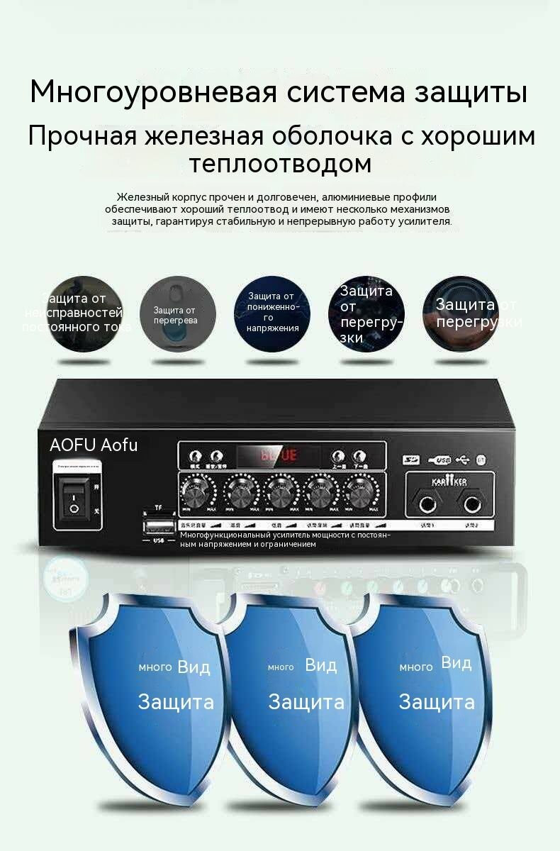 Музыкальный центр — фото 1