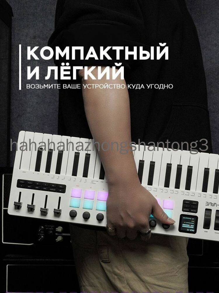 MIDI-клавиатура — фото 1