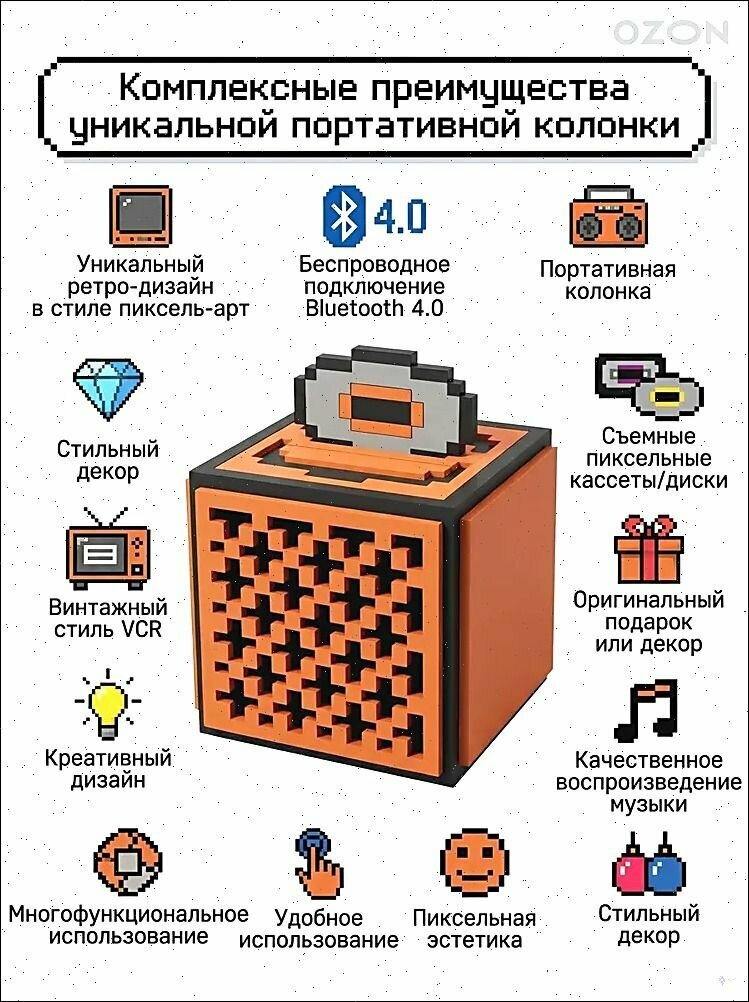 Проигрыватель пластинок с музыкальной шкатулкой