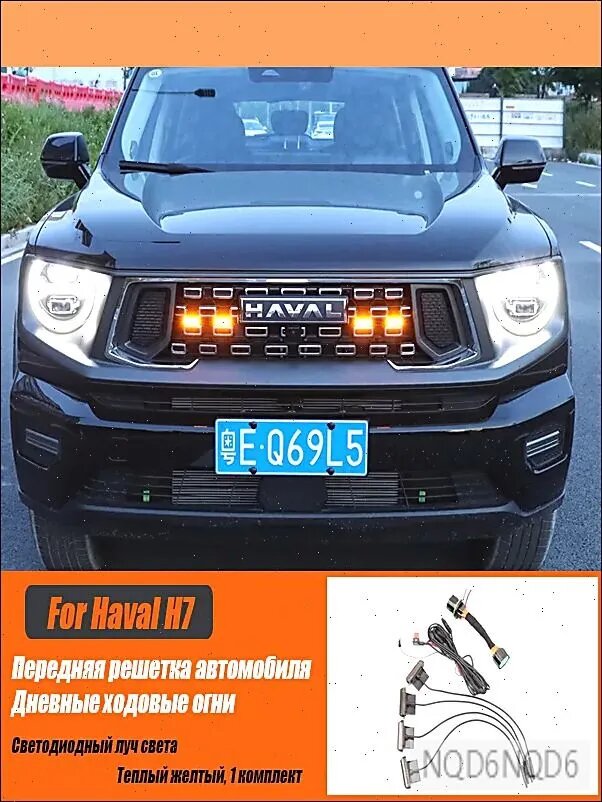 Фары автомобильные, 1 шт, арт. LY-H7-XHD