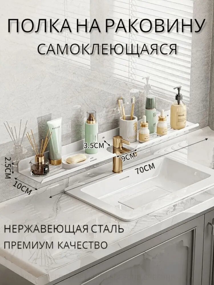 SPEEDNB Полка Прямая, 10х60х2.50 см