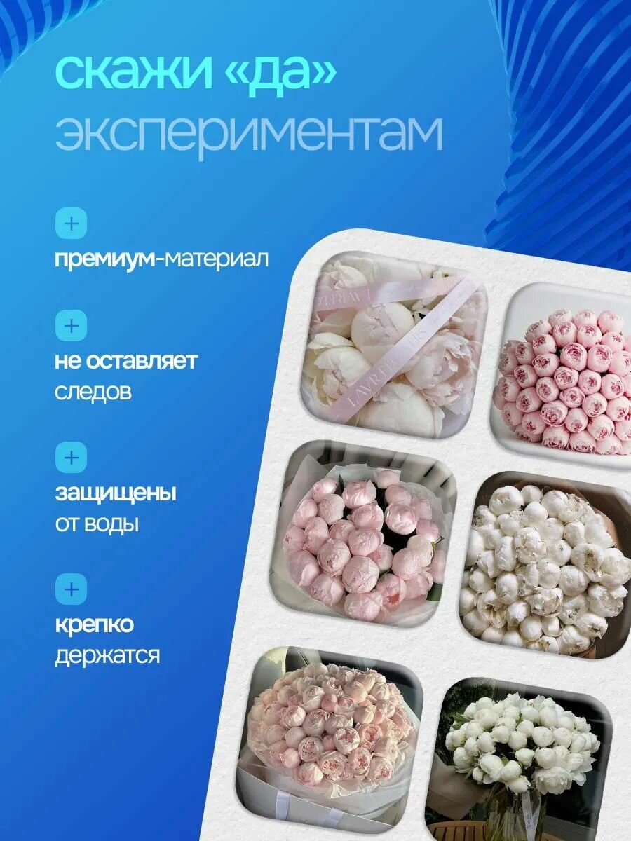 3D стикеры на телефон Розы — фото 1