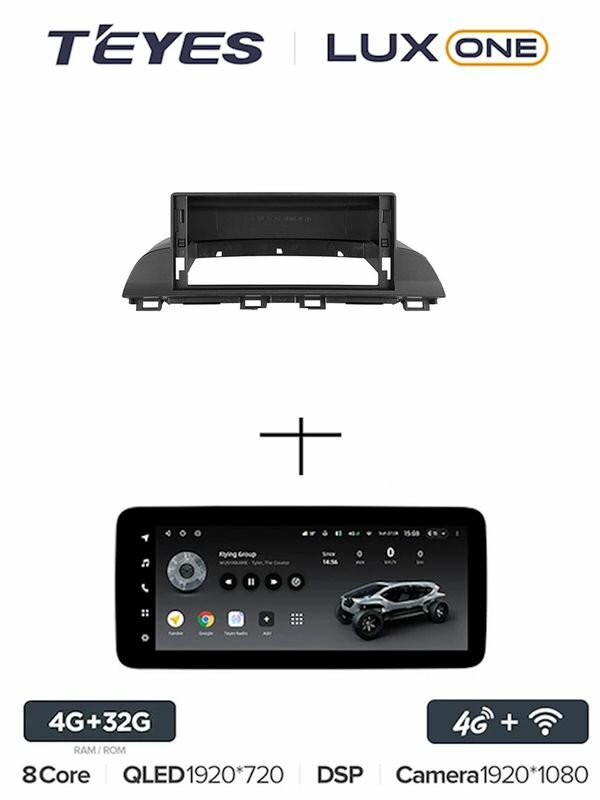 Магнитола Teyes LUX ONE Universal 4/32 Gb для Mazda CX-4 2016-2021 (B)