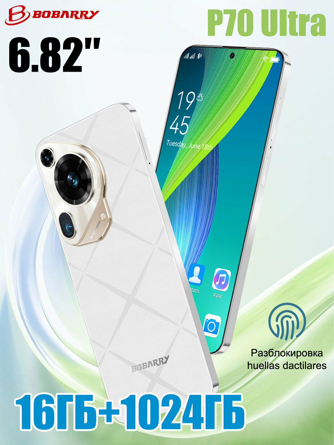 Двухсимочный смартфон P70 Ultra 5G, 16+1024 ГБ, 8000 мАч, 144 Гц, камера 50 МП, Android 14