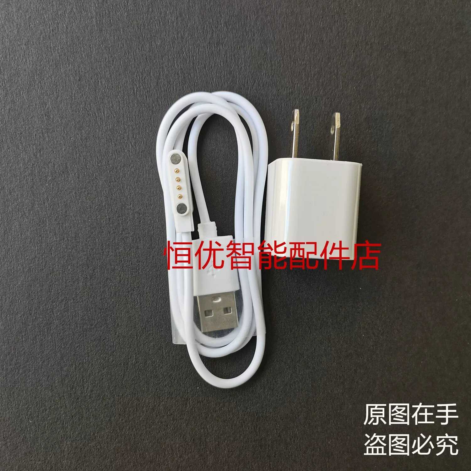 Зарядный кабель 7,62 мм 4-контактный с адаптером для GPS-трекеров и ошейников, 1 комплект