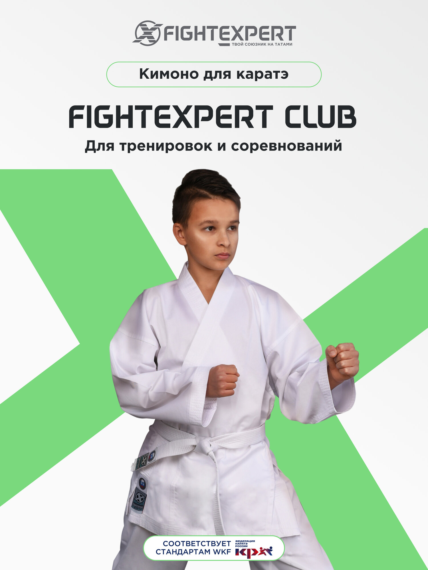 Кимоно с поясом