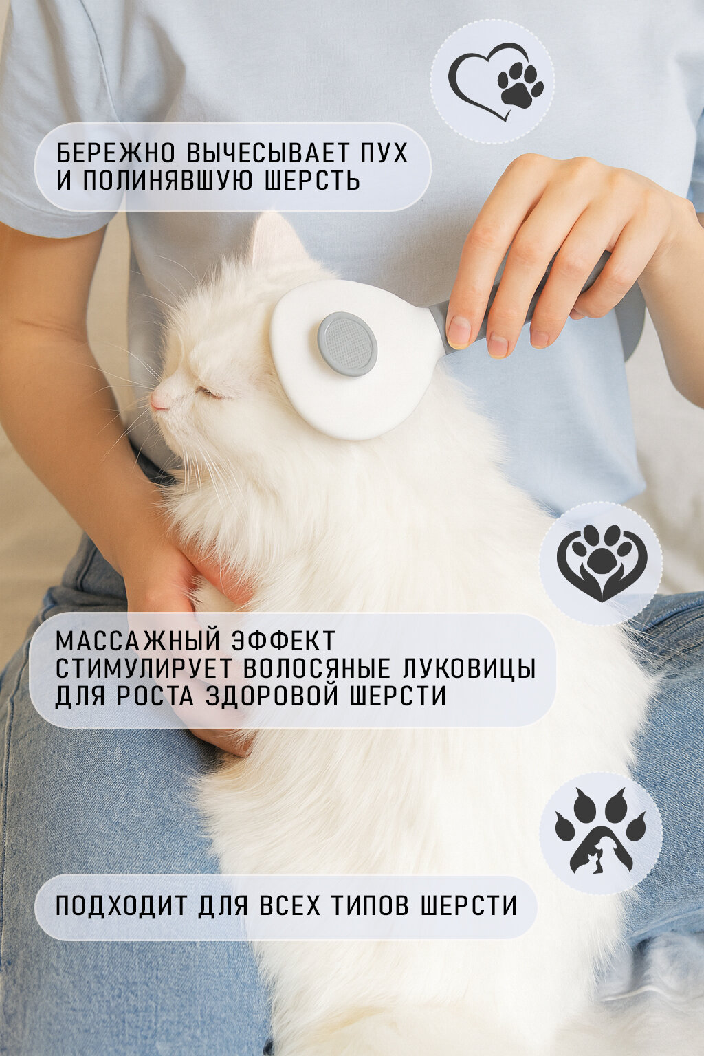 Расческа для кошек, пуходерка, дешеддер, чесалка для кошек, собак, животных