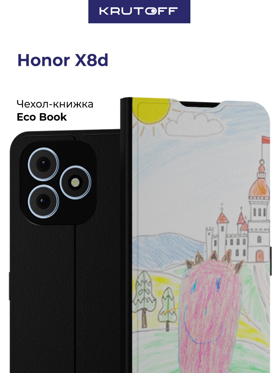 Чехол-книжка Krutoff Eco Book для Honor X8d Король Рамбутан (черный)