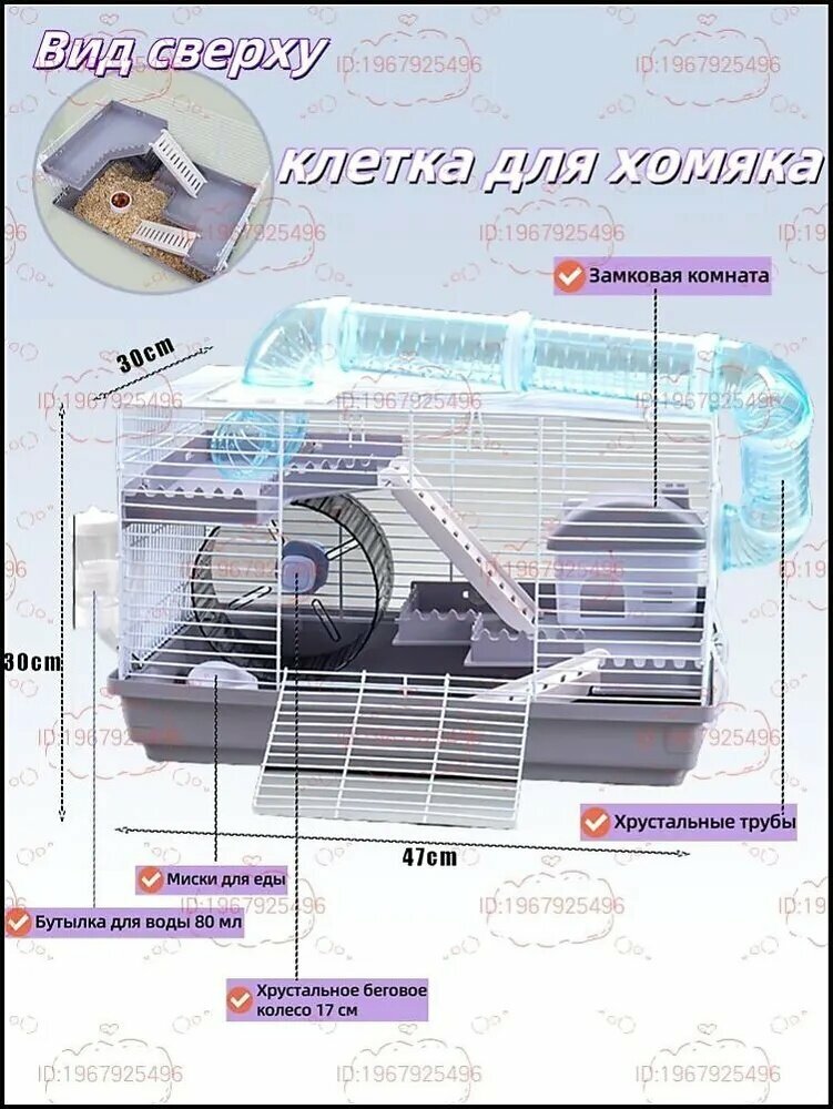 Переноска премиум для питомцев-. Катюша