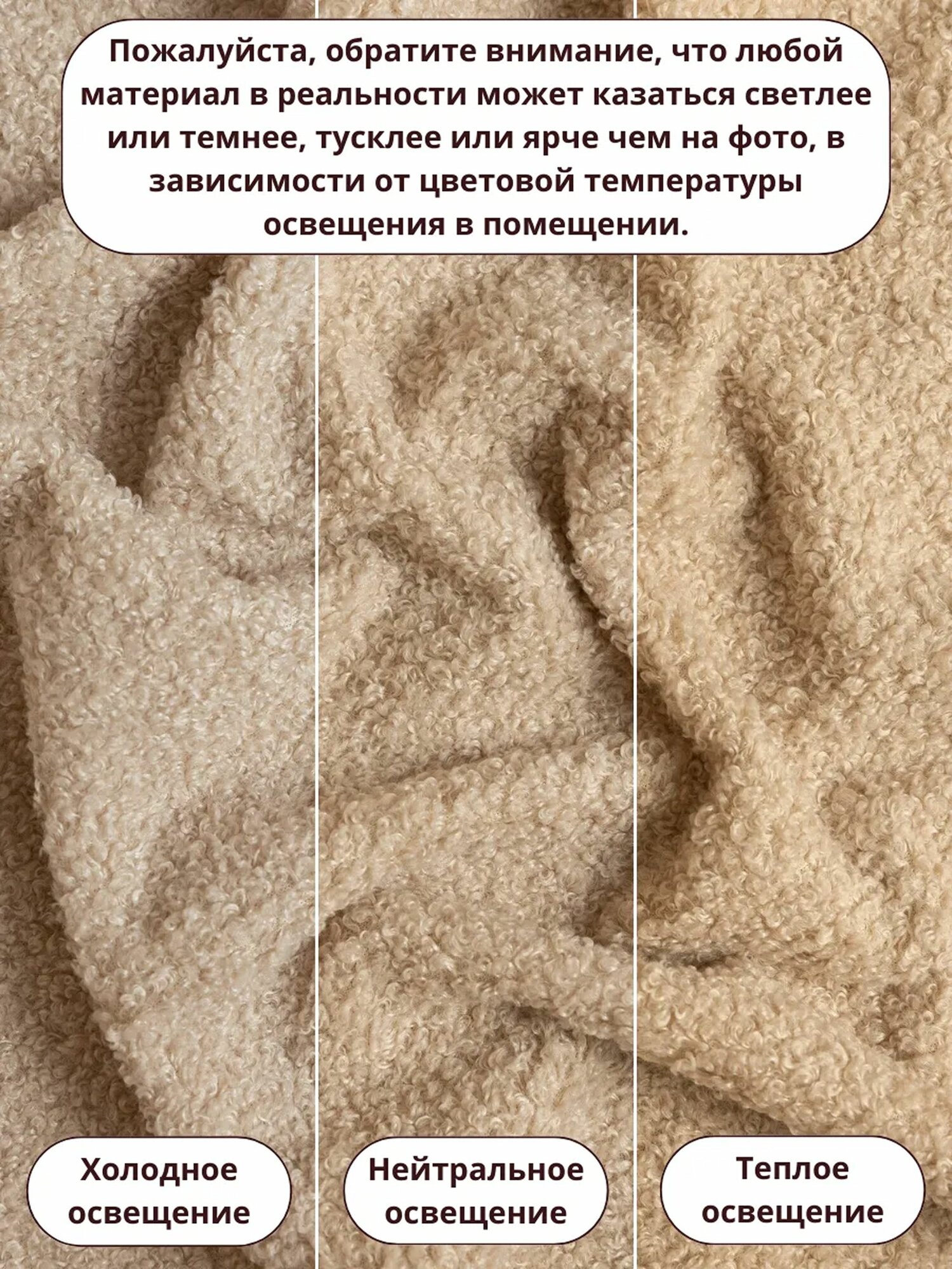 Чехол для пуфа — фото 1