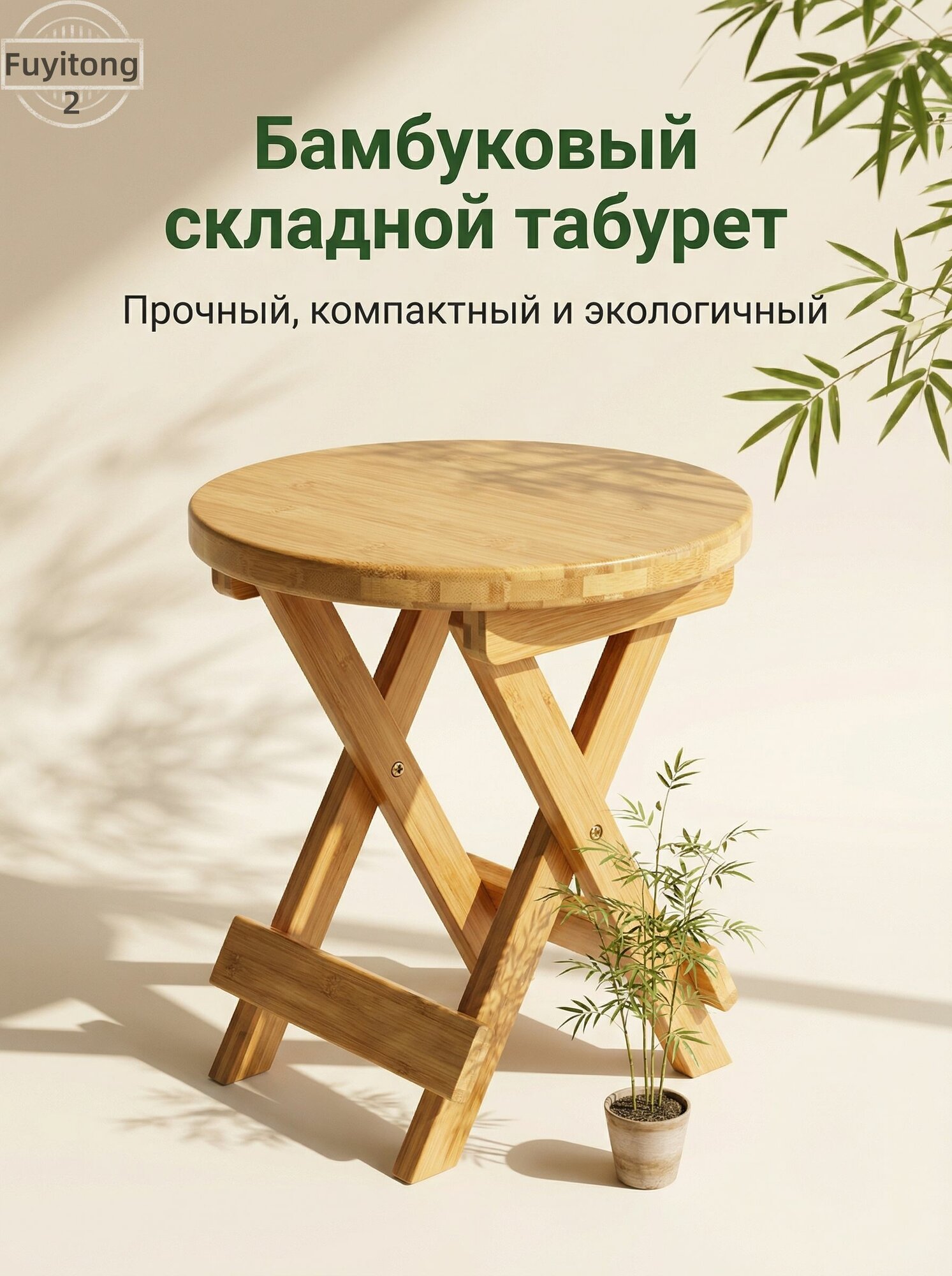 Складной стул портативный — лёгкий и компактный с удобной спинкой для пикника, прогулок, поездок и отдыха на даче