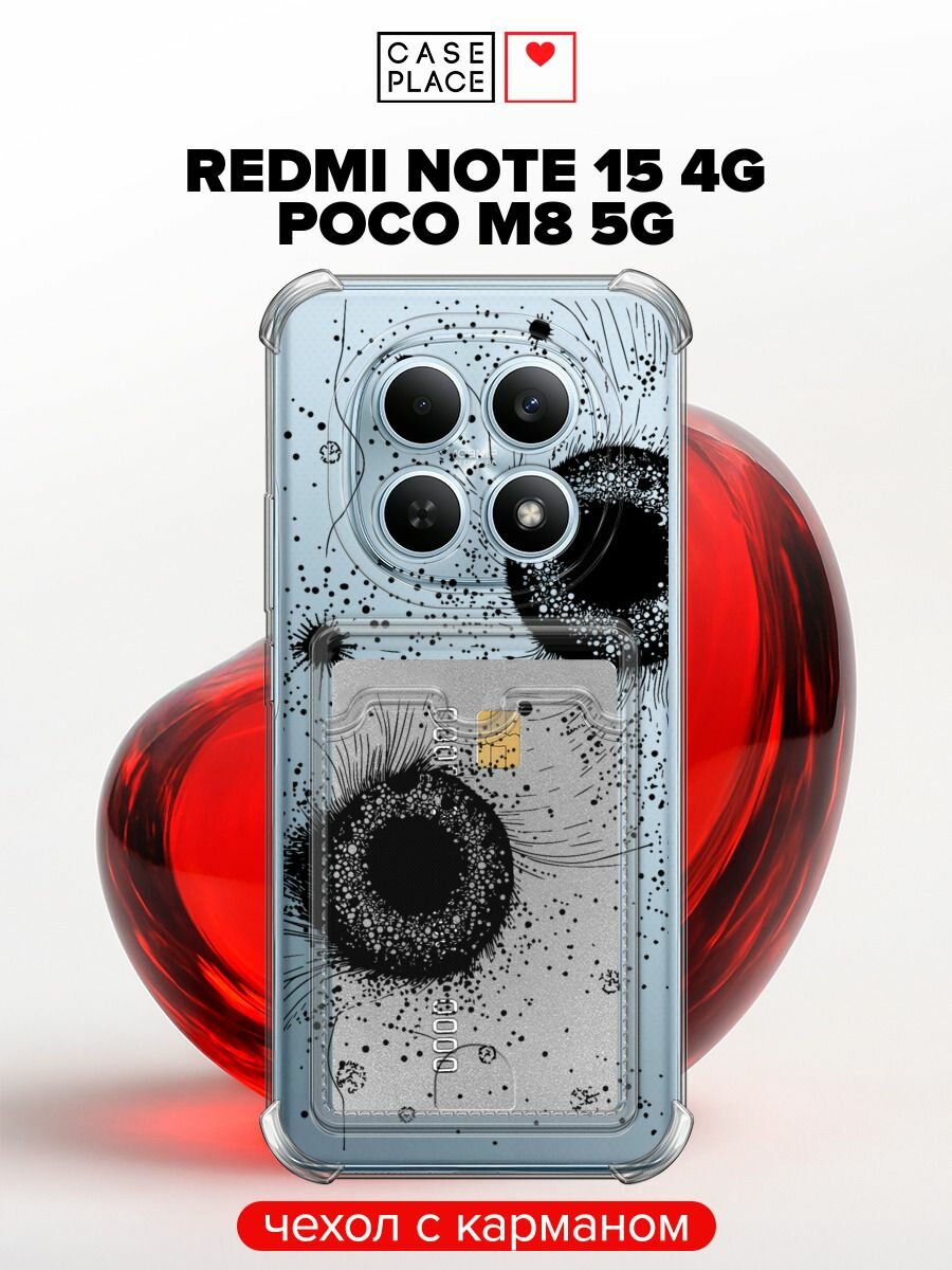 Чехол на Xiaomi Redmi Note 15 Pro 5G/Poco M8 5G (Редми Нот 15 Про 5G/Поко M8 5G) с картой и принтом Абстракция с кругами