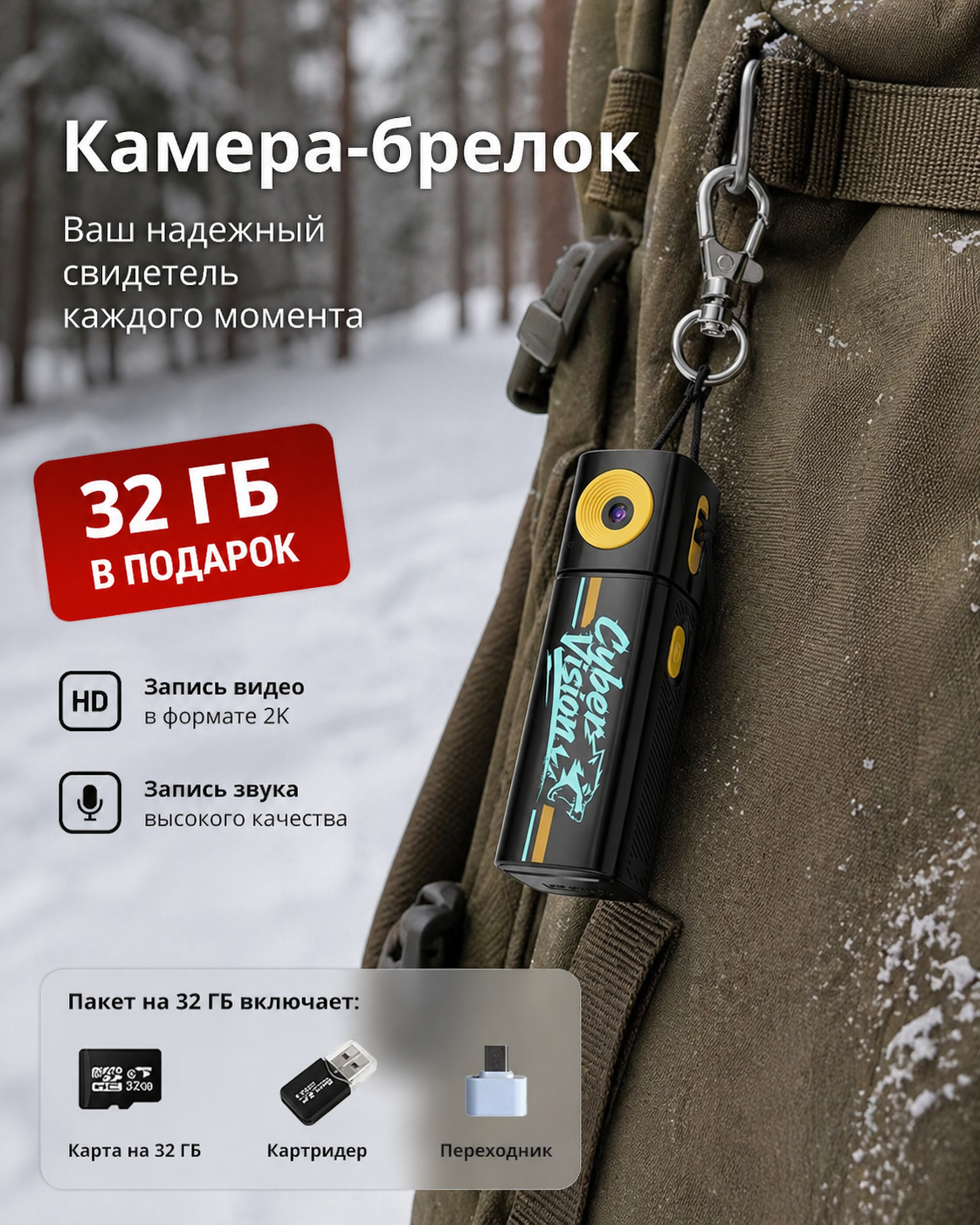 Портативная мини-камера G10,2K HD поворотный объектив 230° для путешествий и активного отдыха, 2026 к черное