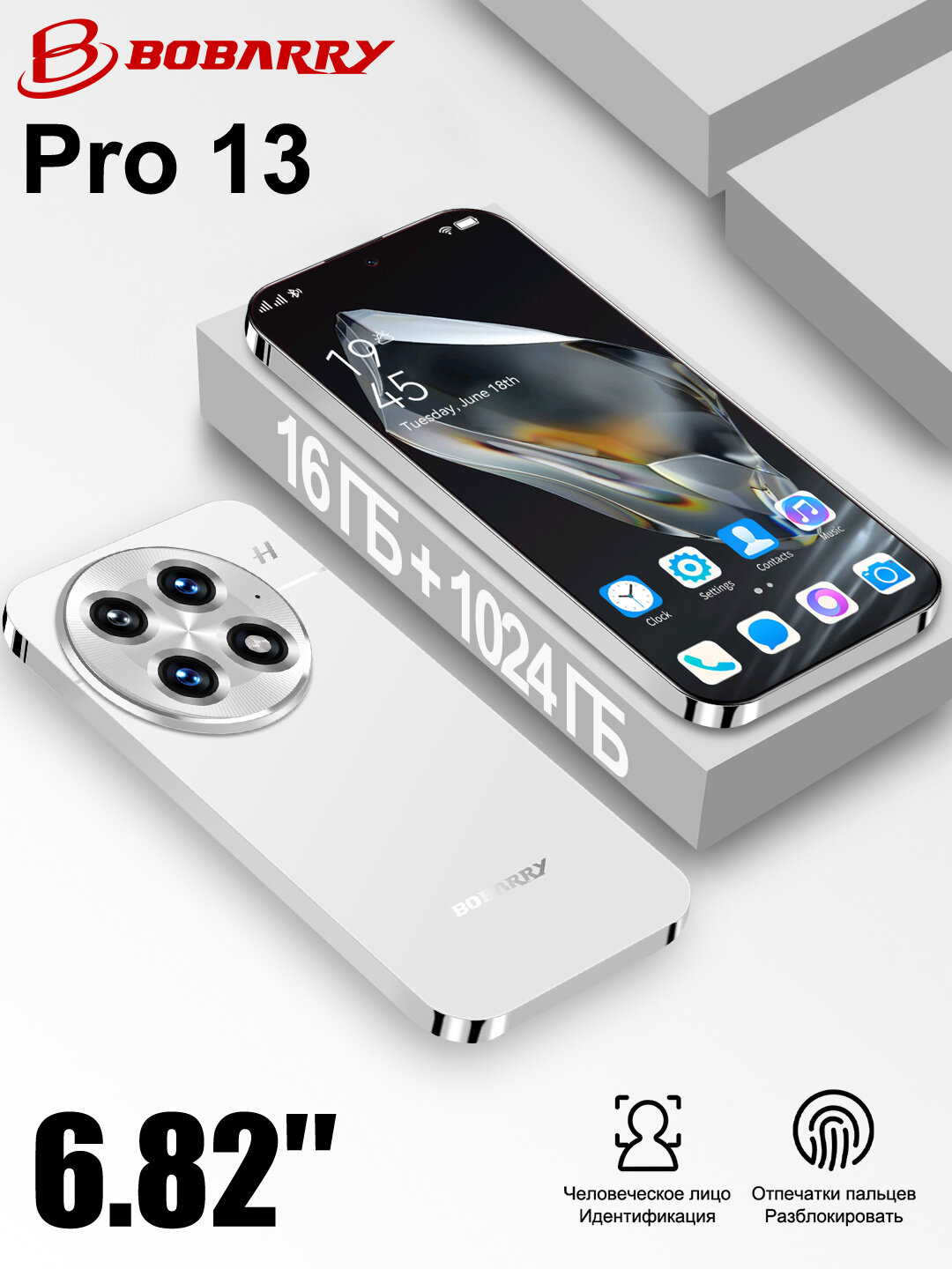 Смартфон Pro, 16GB, 8TB, Android, AMOLED, 3 камеры, экран 6.82", Black