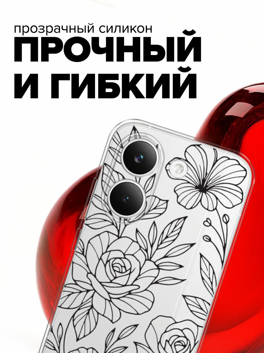Чехол на Poco X8 Pro / Поко X8 Про с принтом Графичные цветы — фото 1