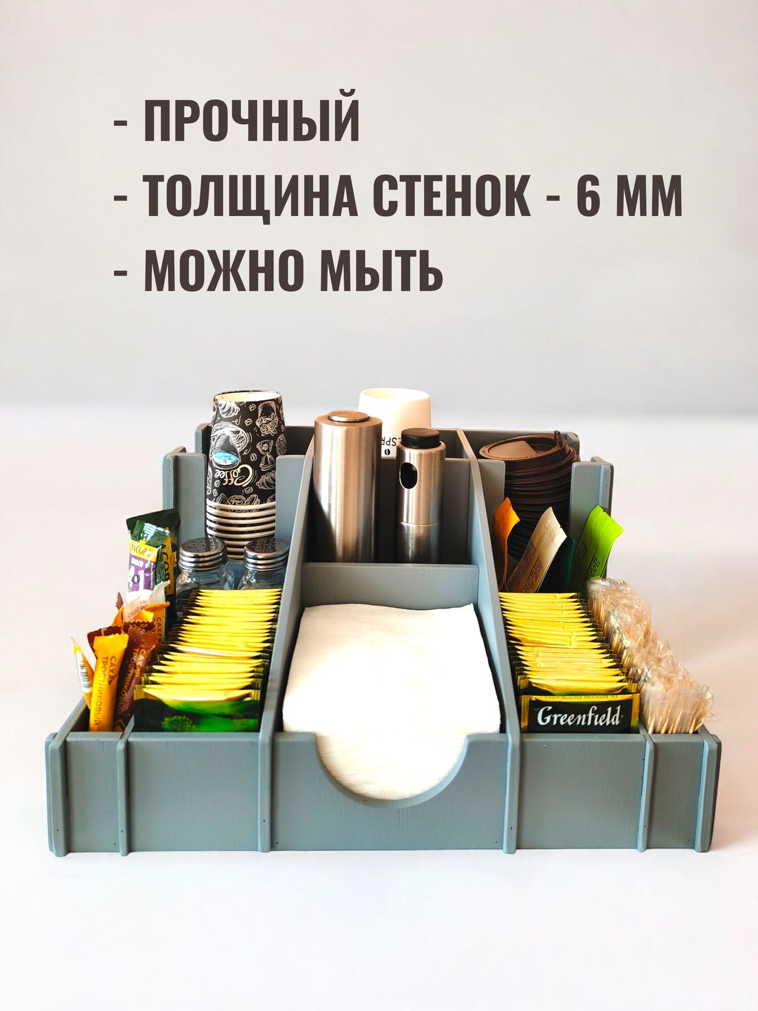 Органайзер барный — фото 1