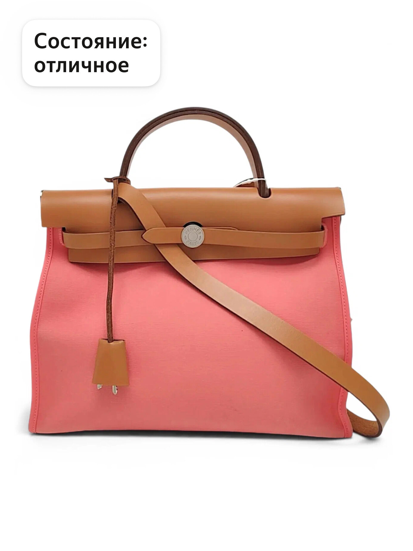 Сумка Herbag 31 Zip