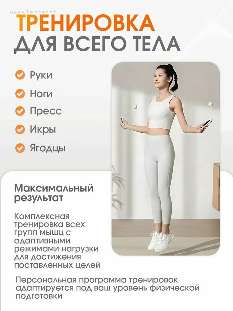 Скакалка — фото 1
