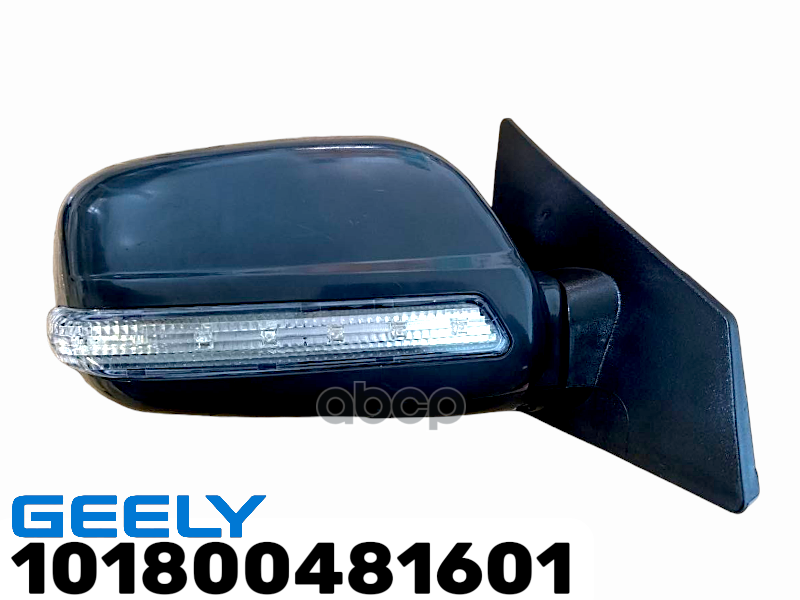 Зеркало правое GEELY арт. 101800481601