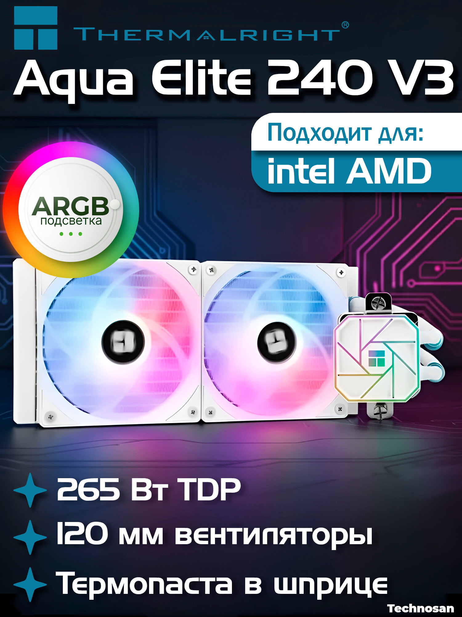 Система водяного охлаждения Thermalright Aqua Elite 240 V3, для Intel/AMD, 3300 RPM, ARGB подсветка, белый