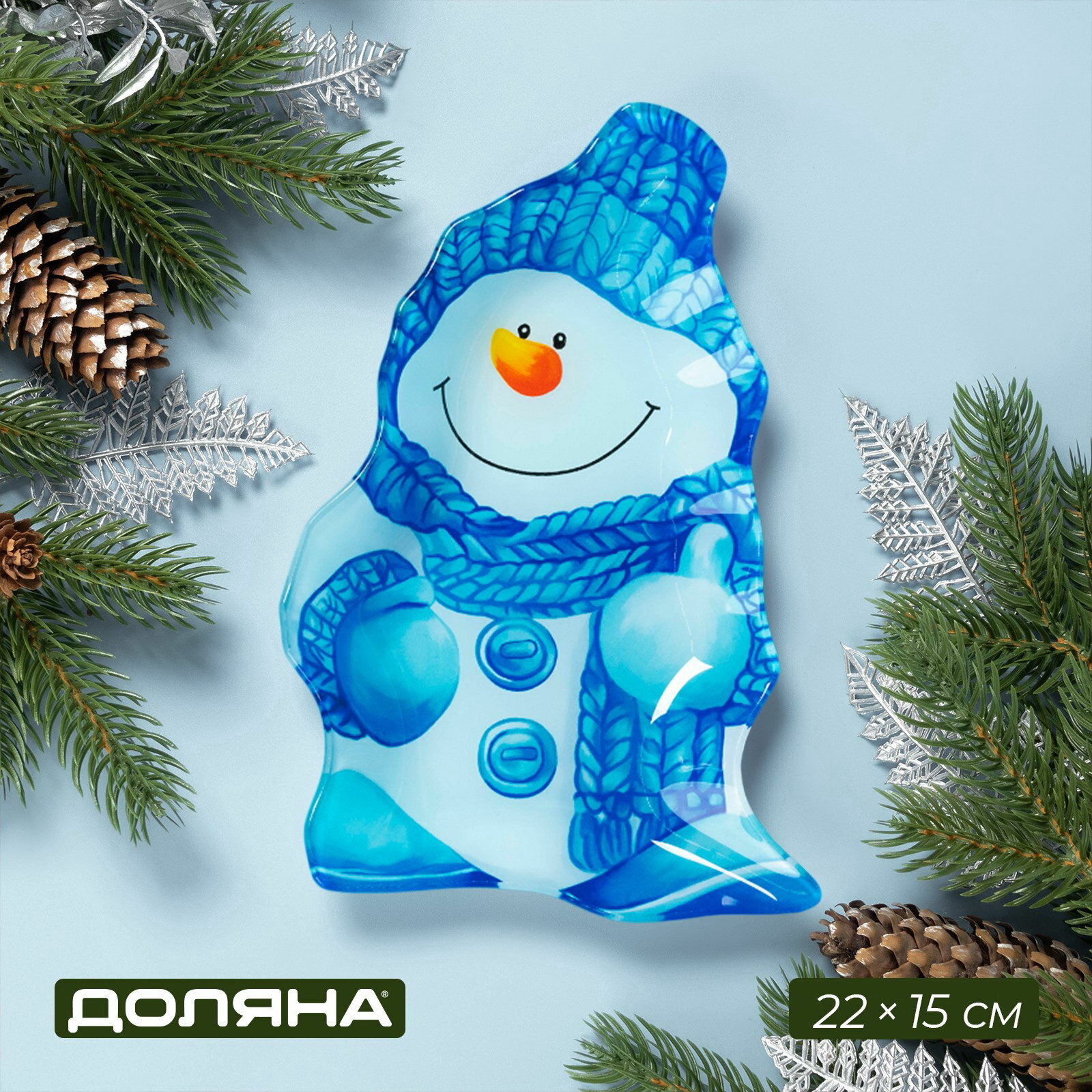 Блюдо новогоднее сервировочное стеклянное "Снеговик в голубом", 22x15 см