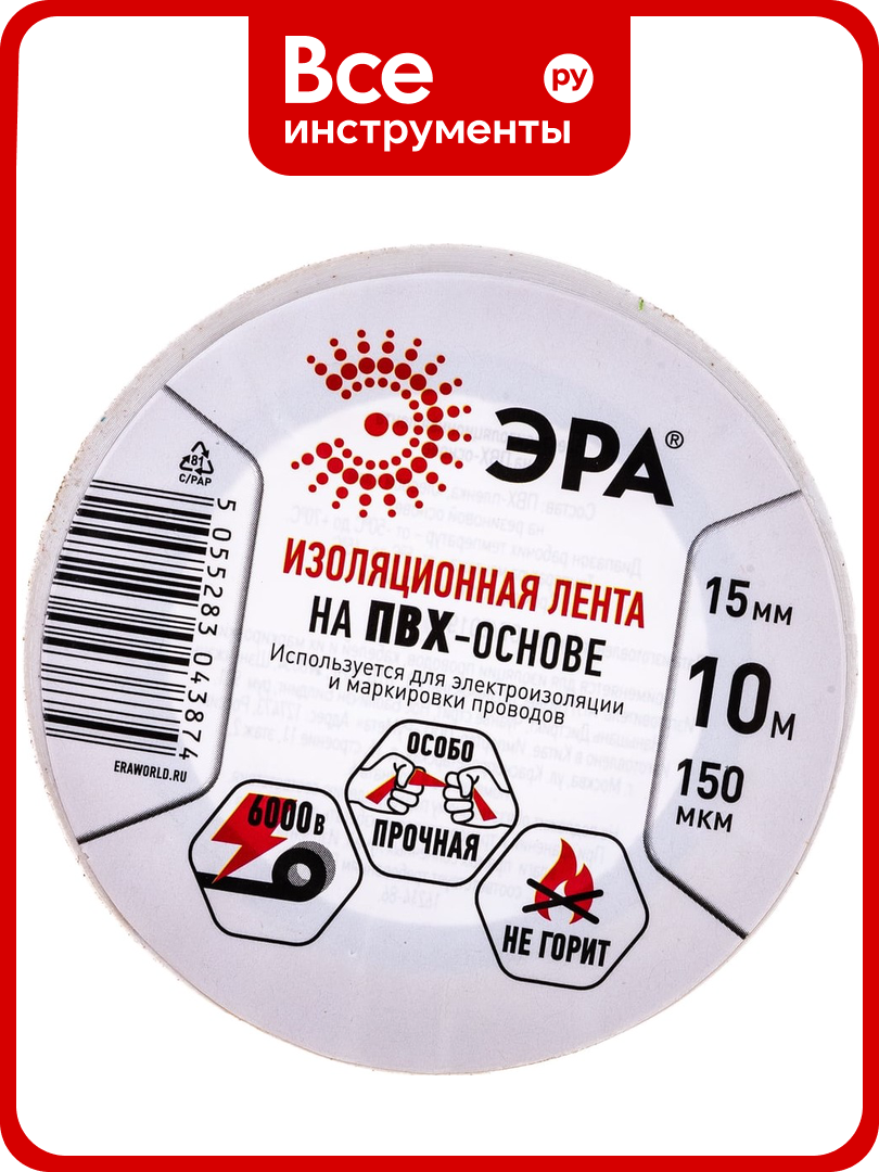 ПВХ-изолента ЭРА 15мм x 10м, белая C0036553, 15 мм, для маркировки и надежной