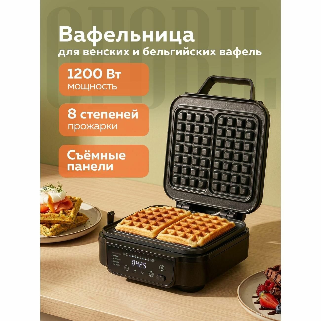 Электровафельница GFGRIL Вафельница GFGRIL GFW-075