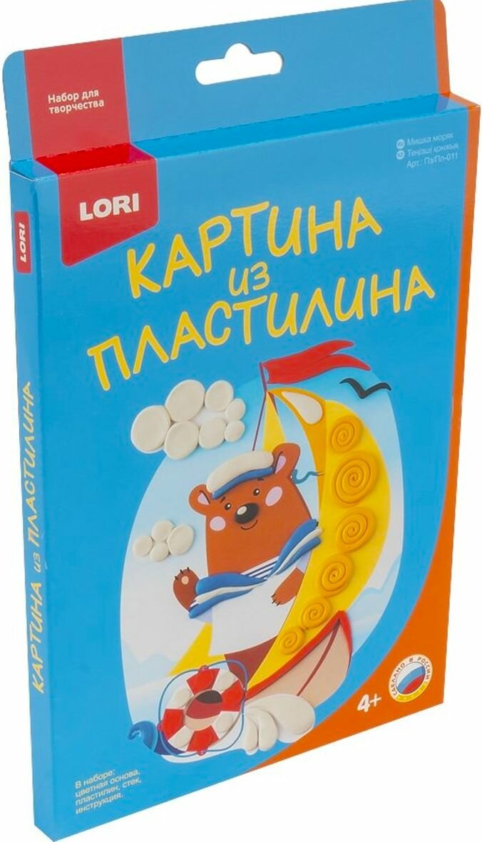 Картина из пластилина "Мишка моряк", набор для детского творчества, аппликация для детей, создание фрески пластилином, подарок мальчику и девочке