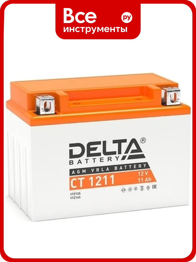 Аккумуляторная батарея Delta CT 1211, пластиковый, зеленый, 12 В, 1.1 А, AGM конструкция, широкий