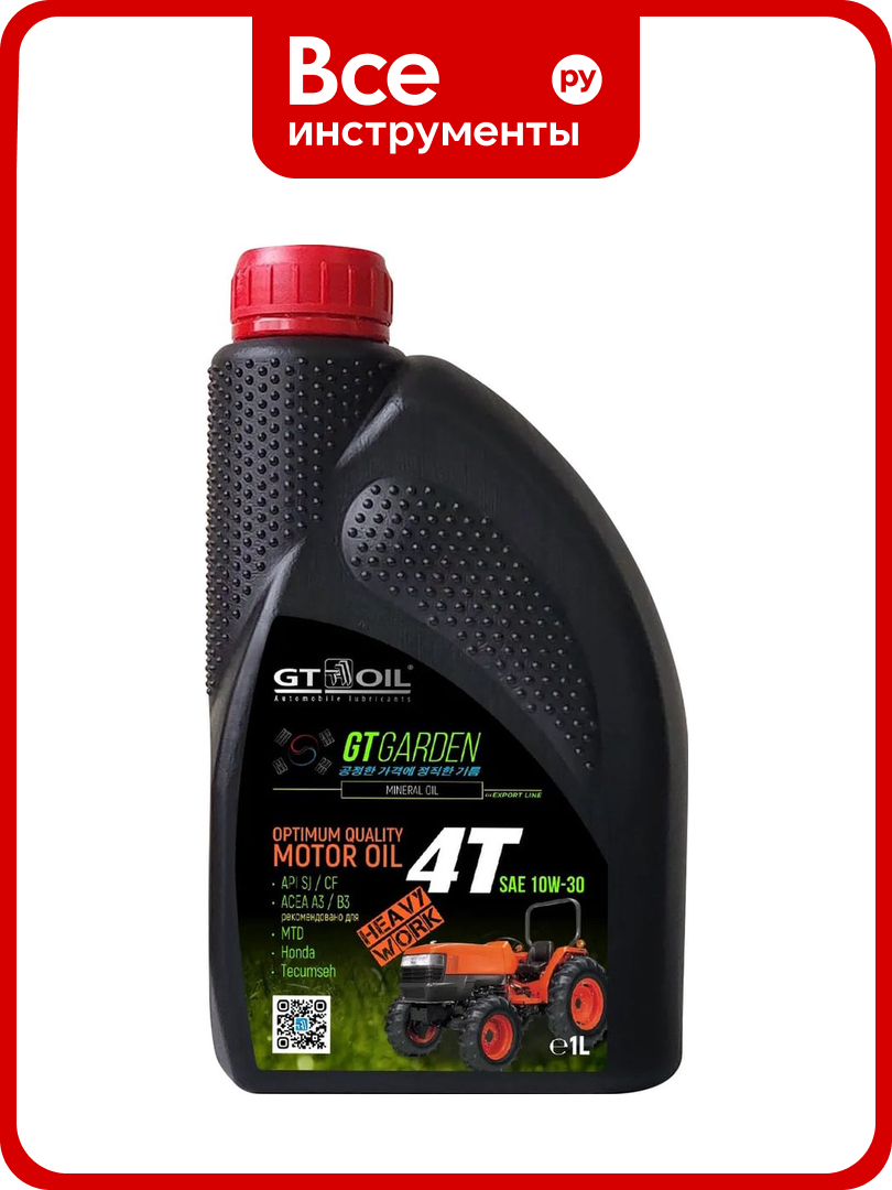 Масло GT GARDEN 4T SAE 10W-30, API SJ 1 л GT OIL 8809059411049, синий, синтетическое масло для садовой техники