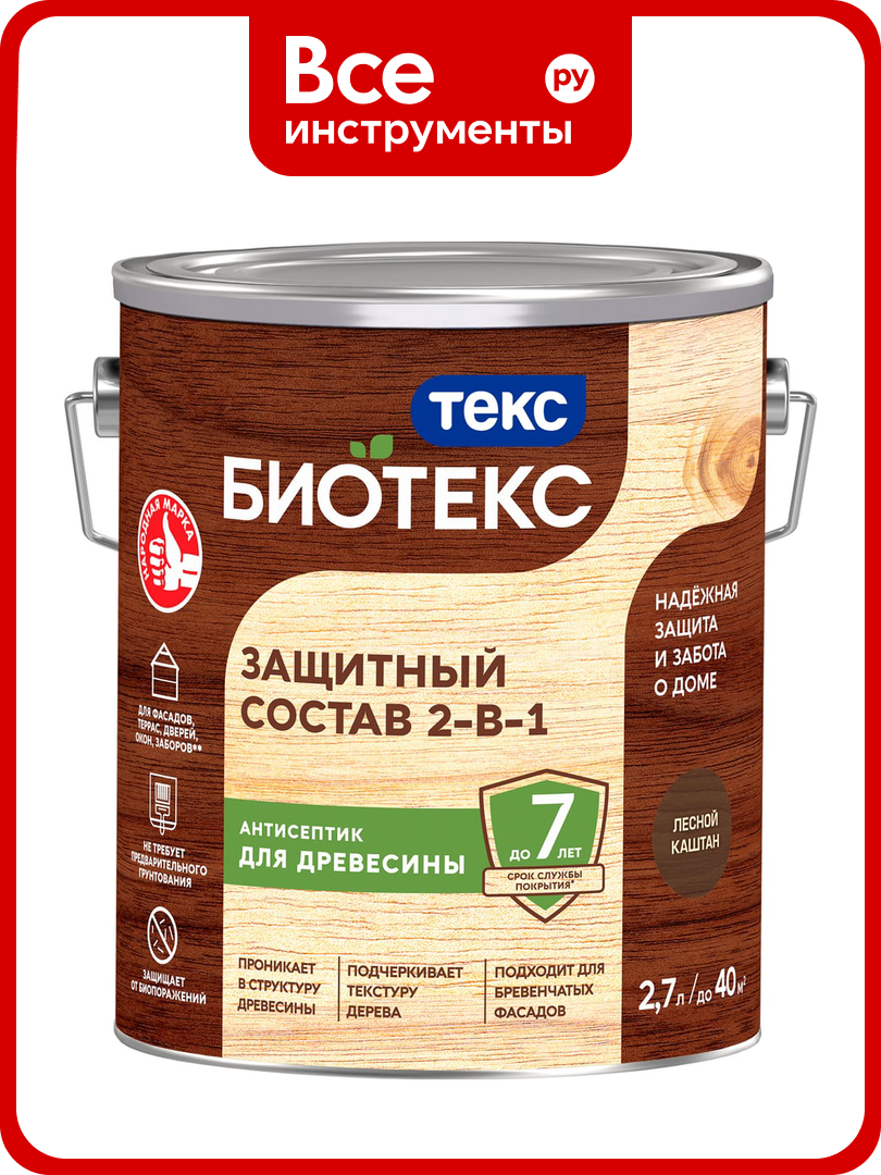 Защитный состав 2-в-1 Текс BIOTEKS лесной каштан 2,7л, из брёвен, для защиты древесины