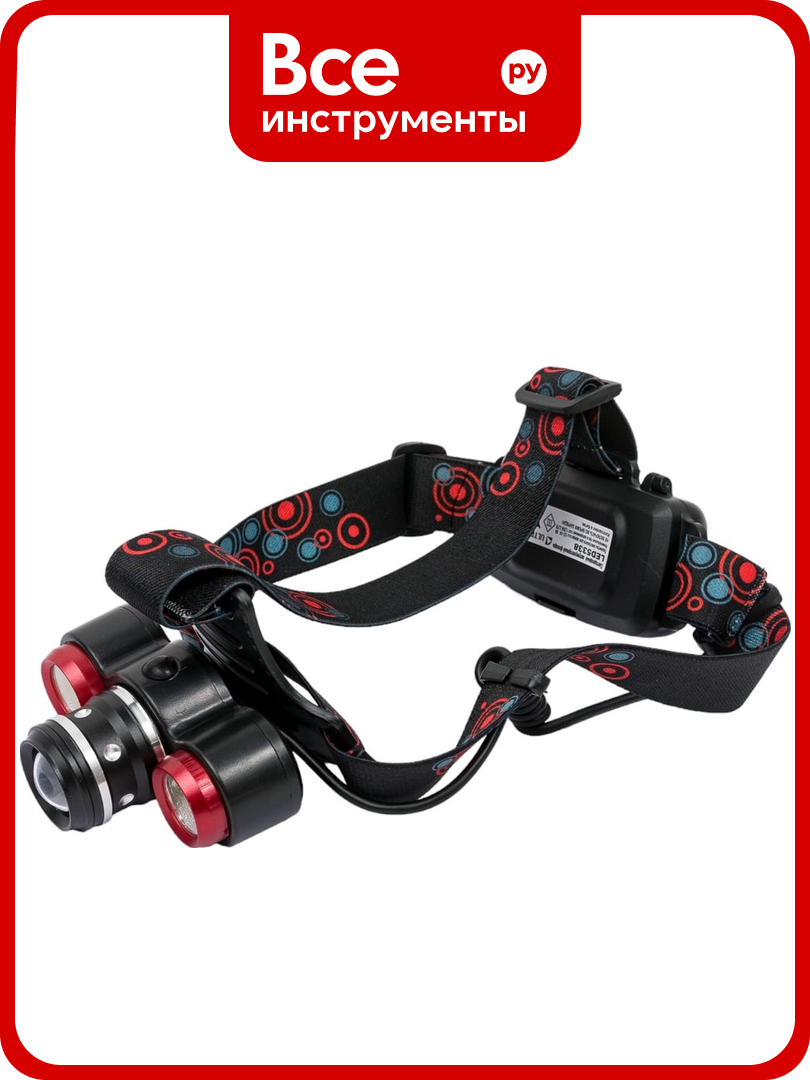 Налобный аккумуляторный фонарь Ultraflash LED5338 с функцией Zoom, индикатором уровня заряда и micro‑USB зарядкой