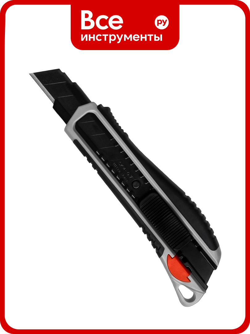 Малярный нож vertextools PROFI 18 мм, с двухкомпонентной ручкой-18, для резки бумаги