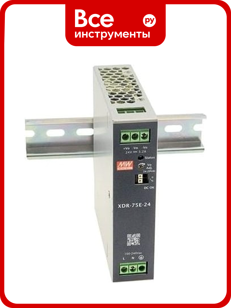 Источник питания Mean Well AC-DC XDR-75E-24 Т03762523, защита от короткого замыкания, перегрузки и перенапряжения