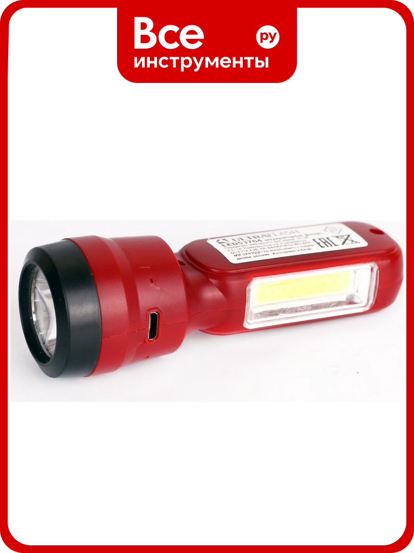 Аккумуляторный фонарь Ultraflash LED53764 4В, красный, 2LED, 3 Вт, 2 режима, USB 14664