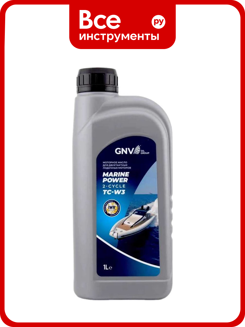 Масло моторное GNV Marine Power минеральное для двухтактных двигателей, классификация API TC, NMMA TC‑W3, упаковка