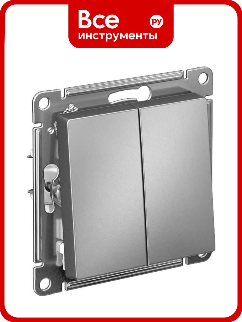 2-клавишный выключатель Systeme Electric AtlasDesign Сталь сх.5, 10АХ, механизм