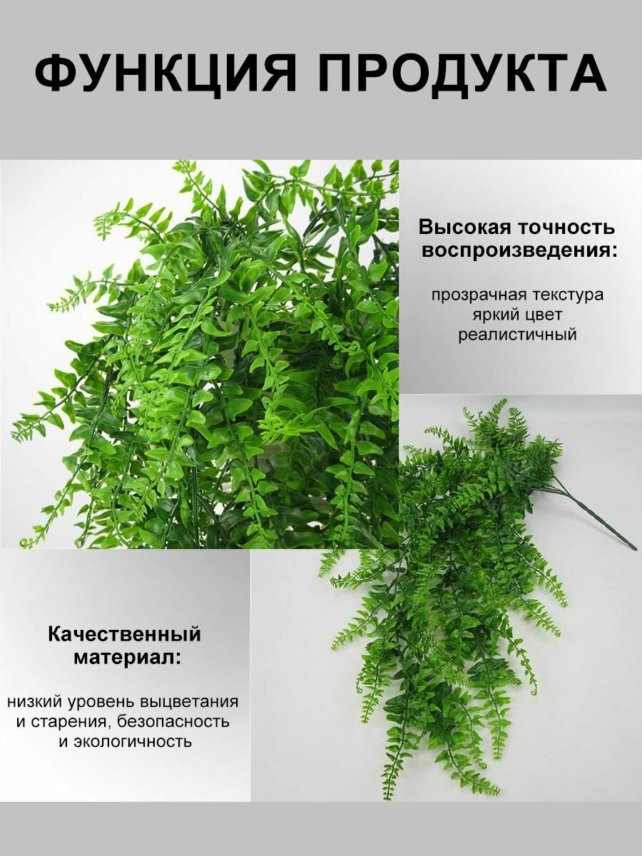 Искусственные цветы,2шт — фото 1