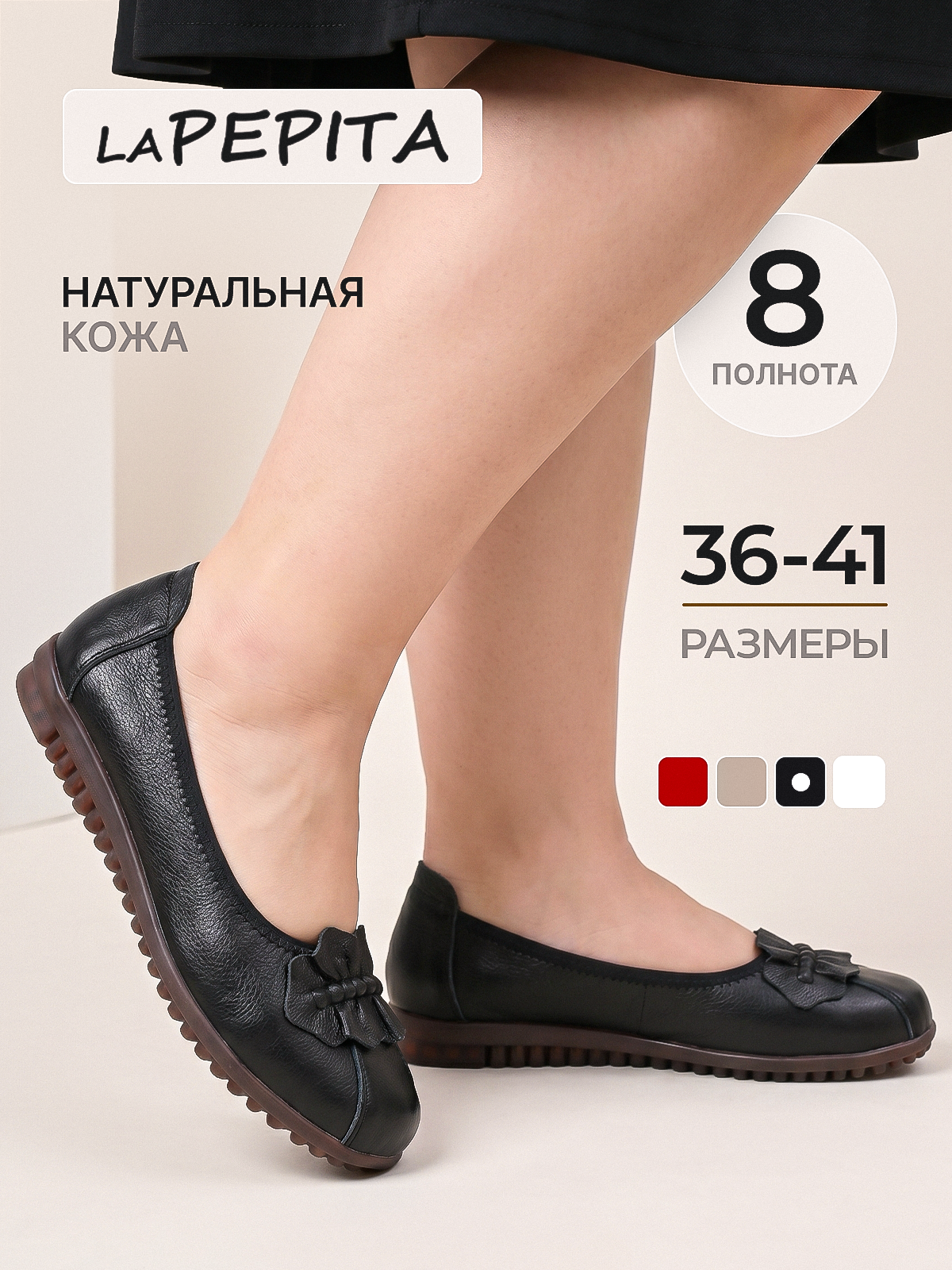 Туфли натуральная кожа 