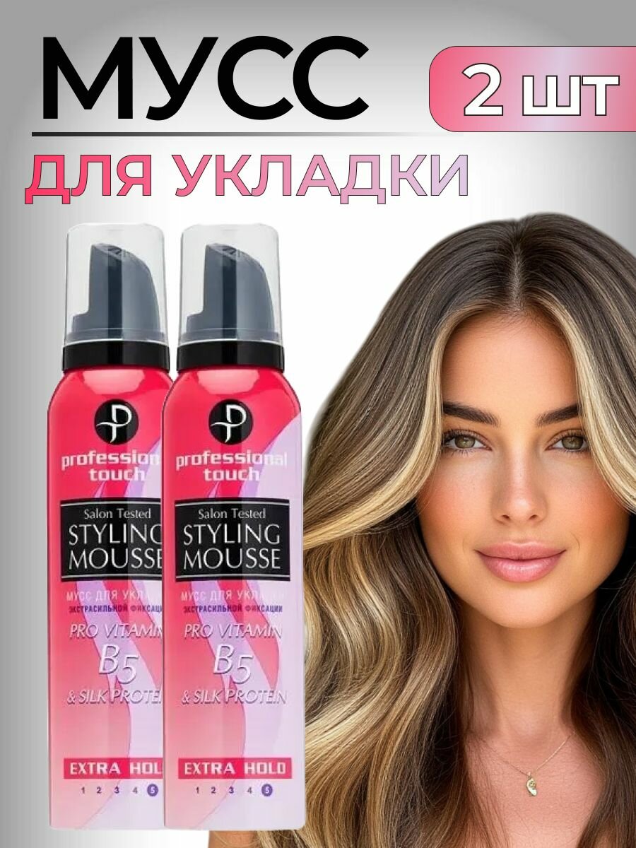 Professional Touch Мусс для волос B5& silk protein (2уп по 150мл)