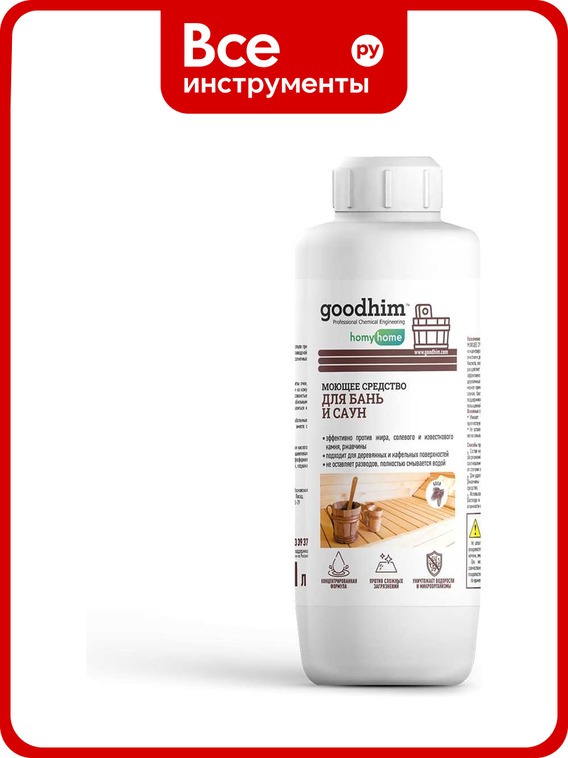 Моющее средство для бань и саун GOODHIM T150 с ароматом хвои, 1 л 14297