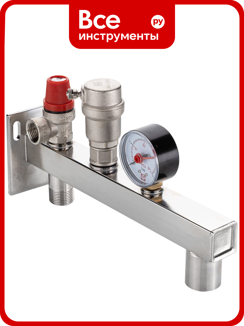 Группа безопасности из нержавеющей стали Valtec консольная VT.495. SS.03