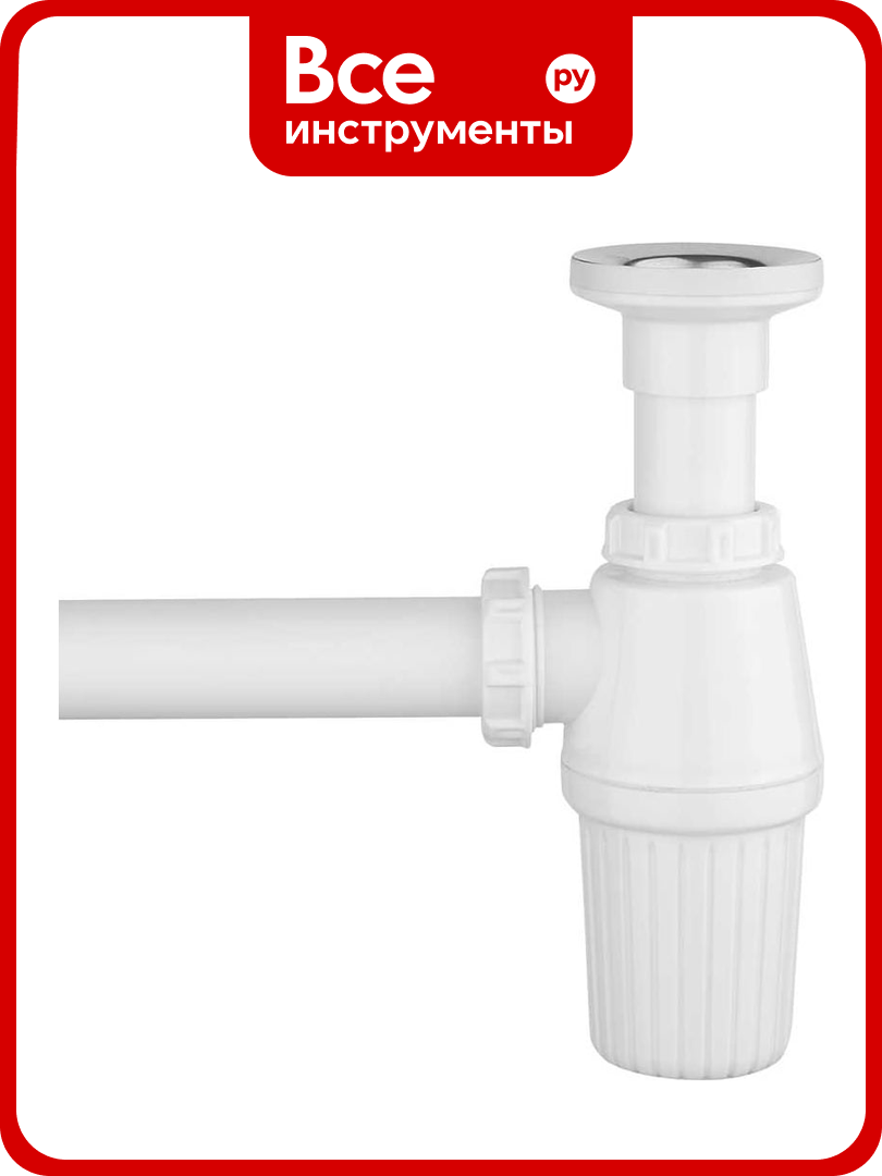 Сифон для раковины VITRA A45109
