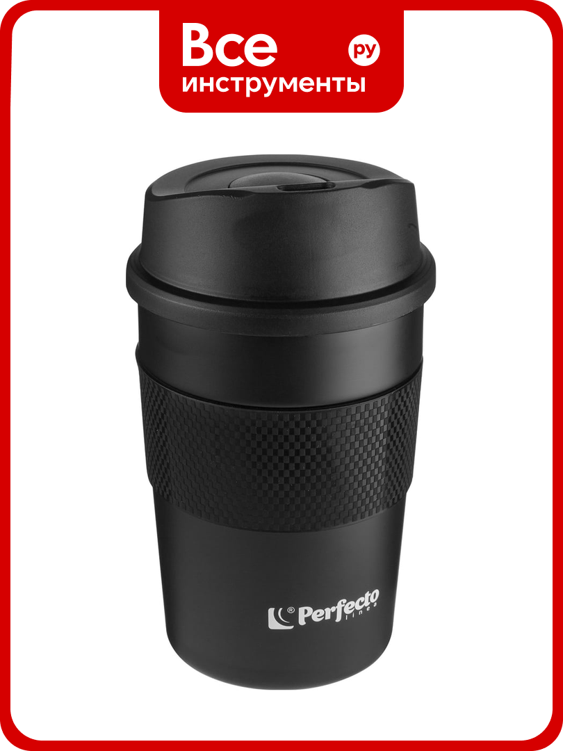 Термокружка PERFECTO LINEA 0.38 л 27-261260