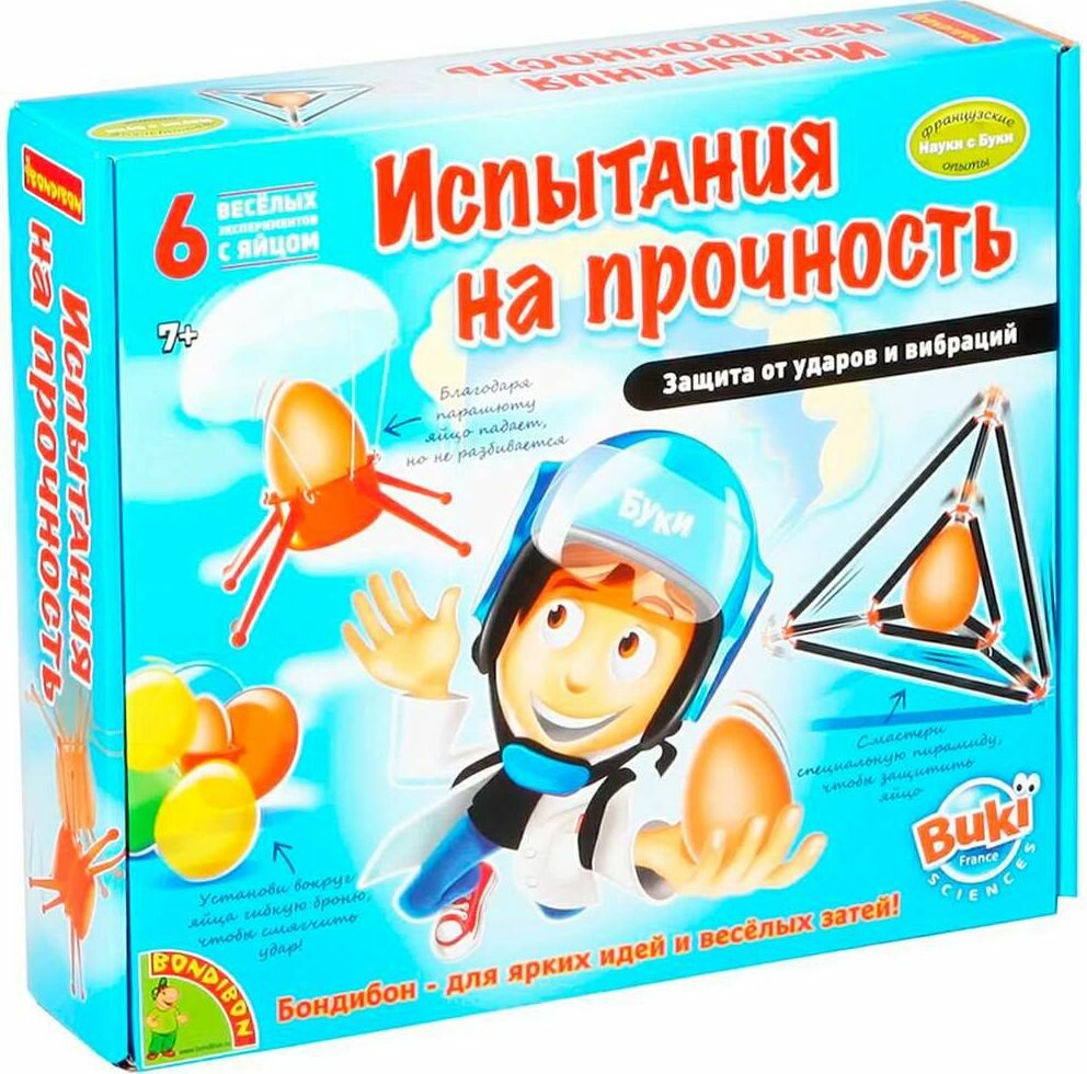 Набор для опытов Науки с Буки "Французские опыты" своими руками, простые эксперименты в домашних условиях