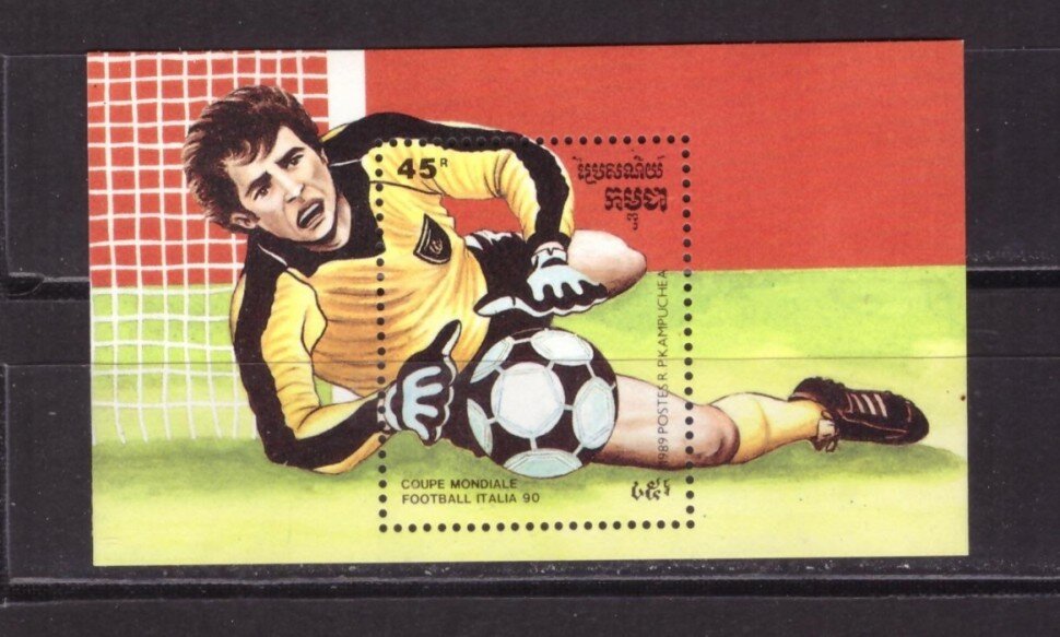 Камбоджа, 1989. Футбол, ЧМ-1990 (блок)