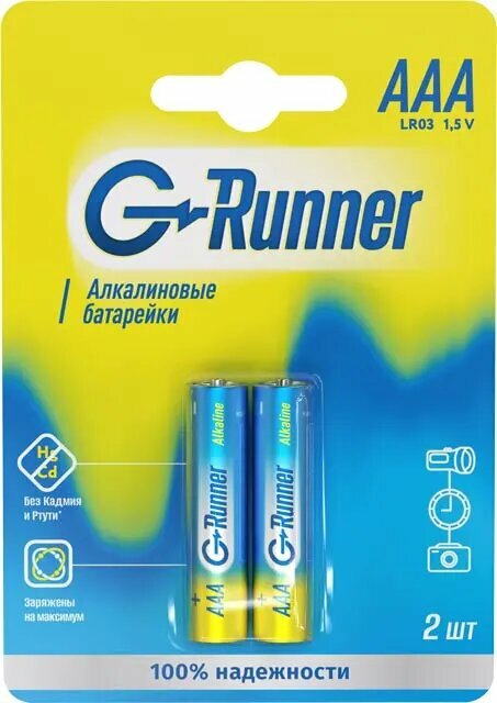 Батарейки алкалиновые «G-runner» AAA/LR03, 1,5 V, в блистере 2 батарейки