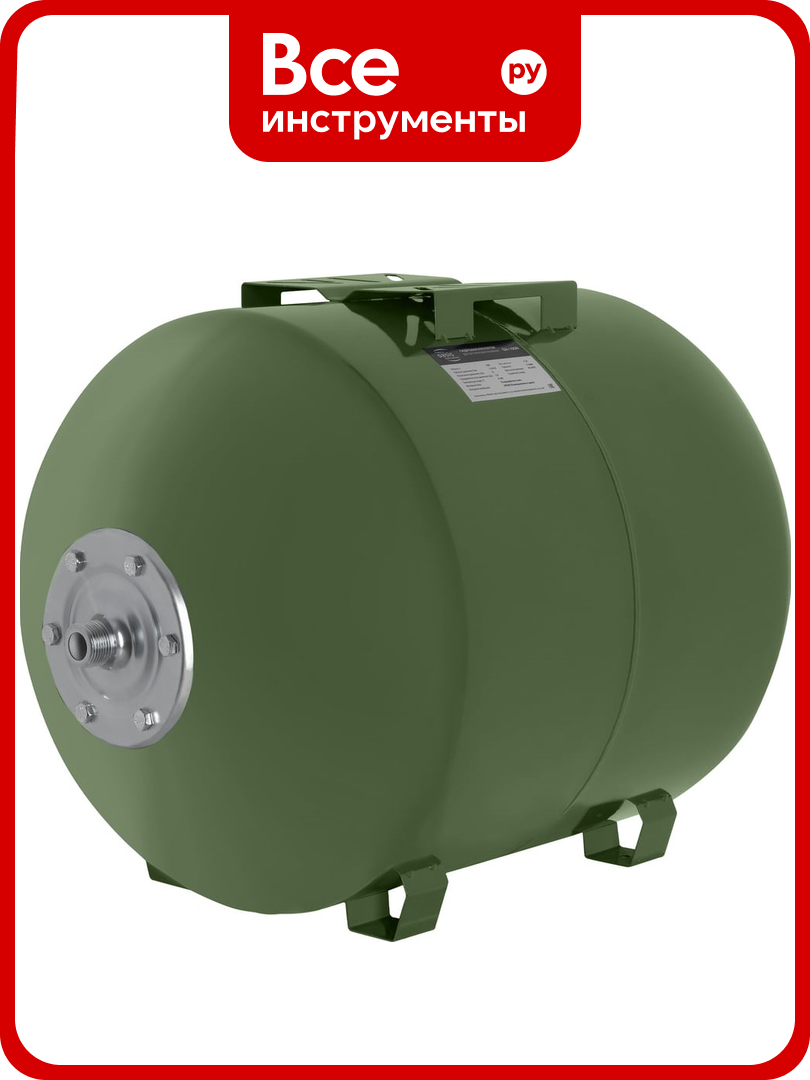 Гидроаккумулятор Oasis GH 100N 4640015381198 горизонтальный резервуар из стали с мембраной EPDM для питьевой воды