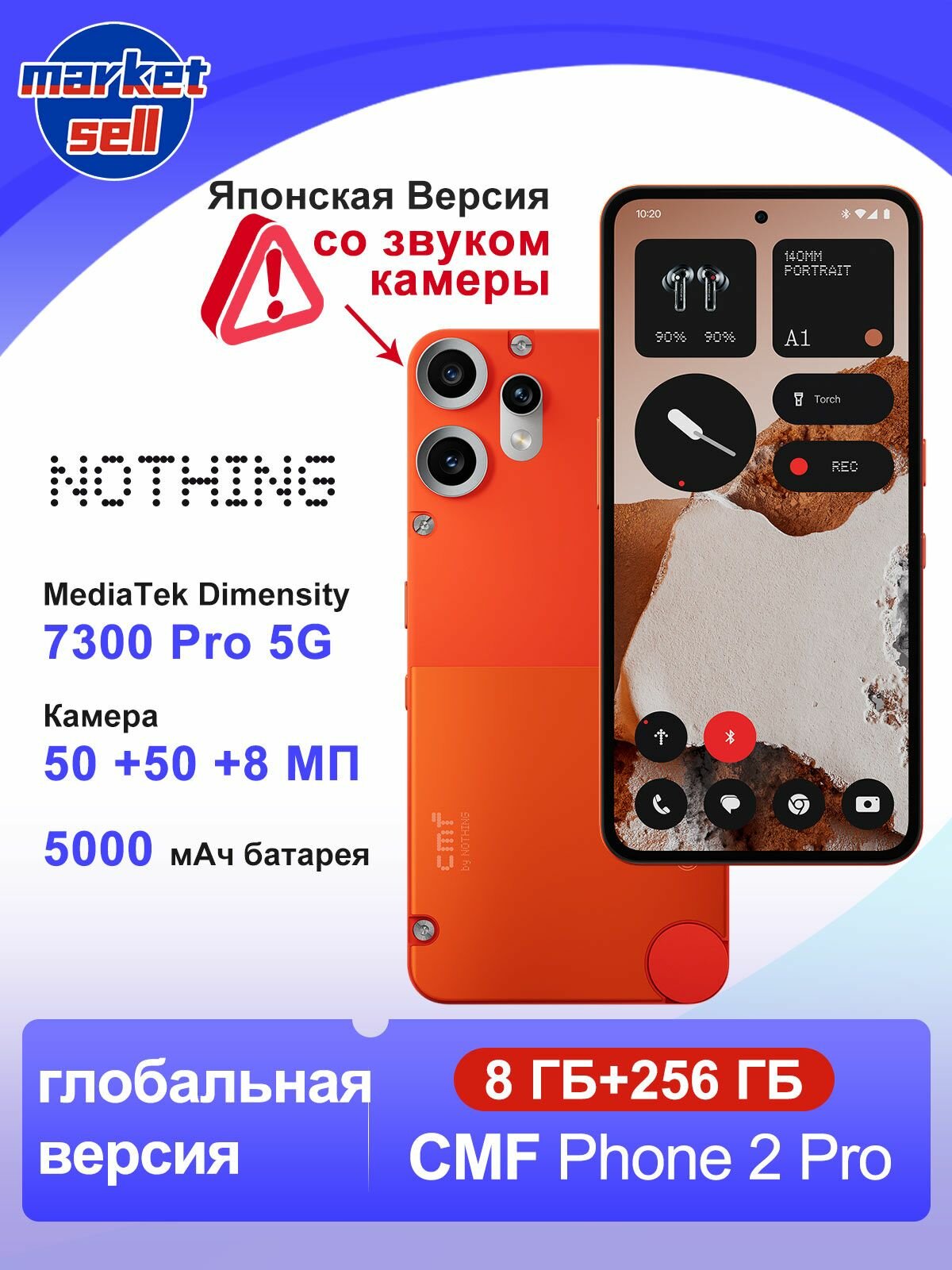 Смартфон Nothing CMF Phone 2 Pro, глобальная версия, 8 ГБ+256 ГБ, оранжевый