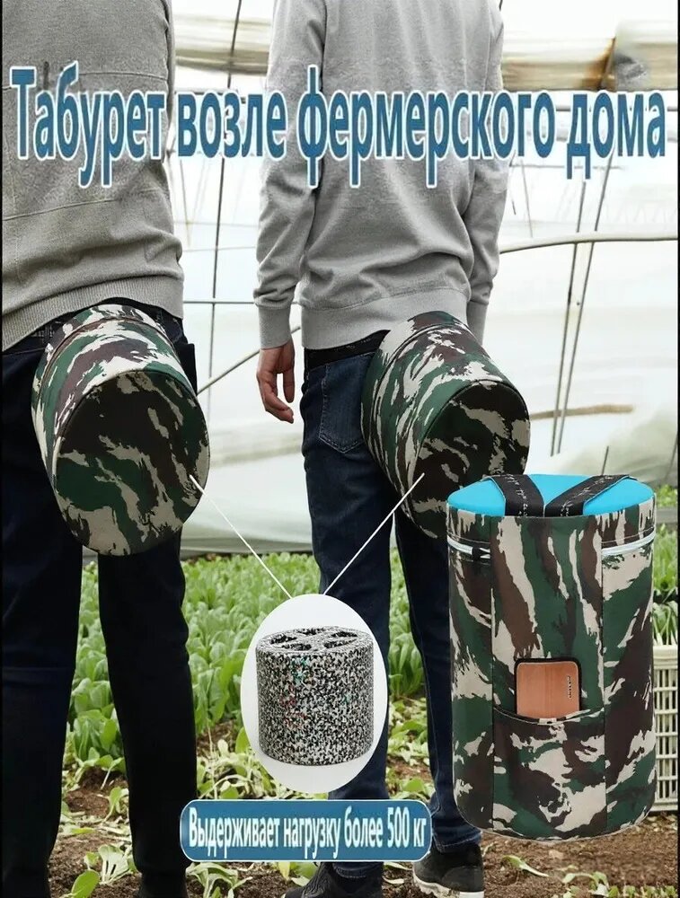 Садовый стул, Пенополиуретан, 25х25х18 см, 1 шт